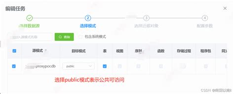 Kingbasees 导入数据库 Kingbase数据迁移mob6454cc6aab12的技术博客51cto博客