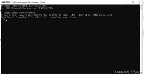 2022最新版python安装教程python最新版安装教程程序员jiejie的博客 Csdn博客