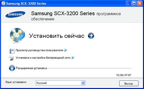 Принтер Самсунг Scx 3200 Series – Telegraph