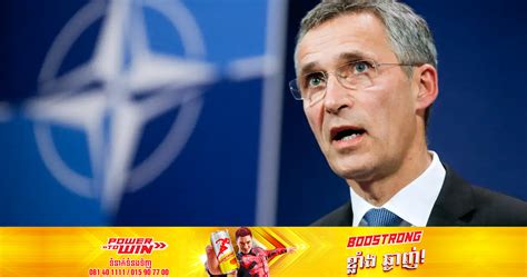 អង្គការណាតូកំពុងពង្រឹងសកម្មភាពឃ្លាំមើល និងយកការណ៍នៅតំបន់សមុទ្រខ្មៅ