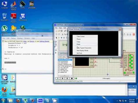 Serial Communication Using MATLAB Embedded Laboratory