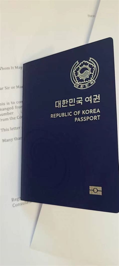 와 여권 바뀐거 진짜 예뻐 인스티즈instiz 익명잡담 카테고리