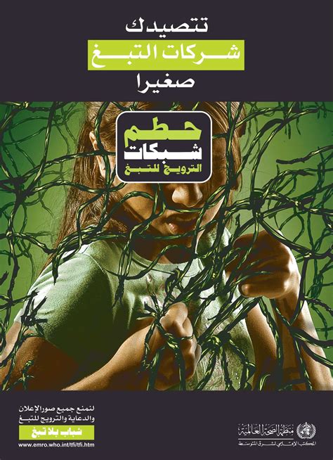 Who Emro Galerie Bureau Régional