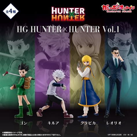 《hunter×hunter獵人》主角團終於集結！萬代人氣 Hg 扭蛋系列首次登場，小傑、奇犽主角4人組帥翻粉絲！ Oneone宇宙