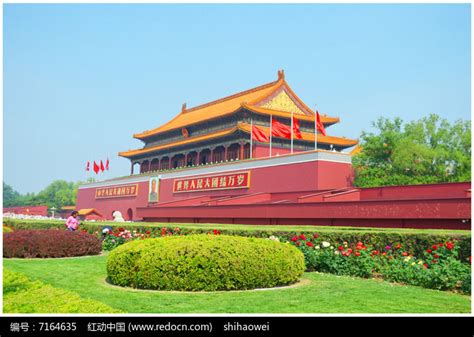 绿草如茵天安门广场高清图片下载 红动中国