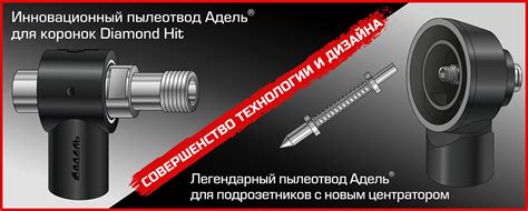 Алмазный инструмент «Адель» — Официальный сайт