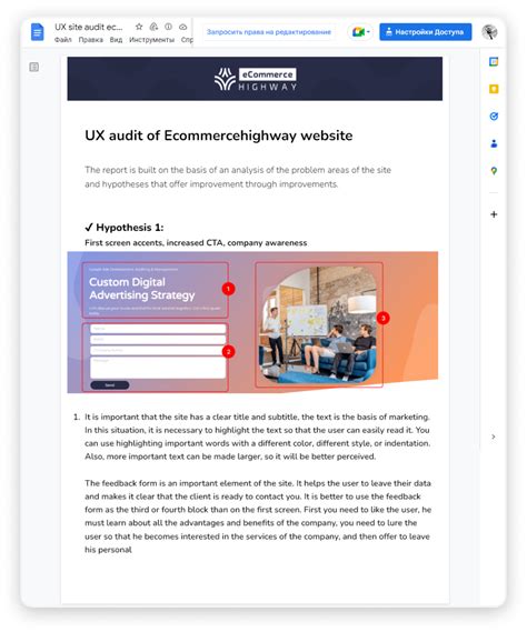 Поведінковий Ux аудит сайтів En En Us Rgb Web Studio