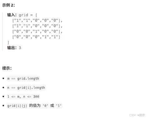 Floodfill算法(dfs,bfs)flood Fill Algoorithm Csdn博客 Floodfill算法(dfs,bfs)flood Fill Algoorithm Csdn博客