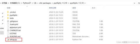 Decodemarscryptlogfilepy报错couldn‘t Load Openssl Lib解决办法exception