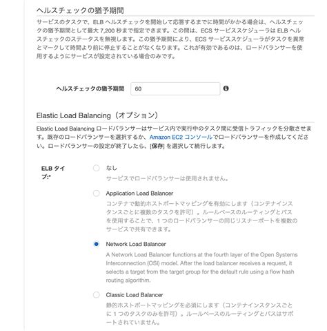 Api Gateway経由でのみアクセス可能なapiをecsで構築する Aws Qiita