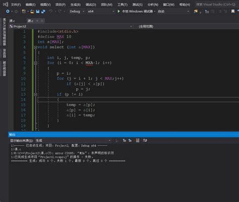 宏定义显示未声明标识符这可咋整啊大佬们 CSDN社区