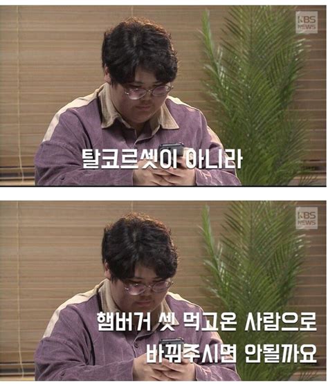 충격적인 배리나 근황 유머움짤이슈 에펨코리아