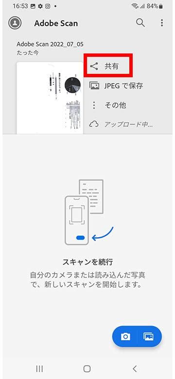 Pdf 作成 Android Android Pdf 開き方 Mkwjd