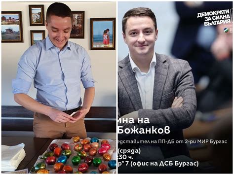 ПОЛИТИЧЕСКА ЦВЕТАРКА Явор Божанков отново смени отбора СНИМКА Информационна агенция ПИК