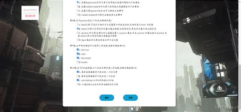 基于javascript的问卷调查系统javascript实现在线测试系统项目 Csdn博客