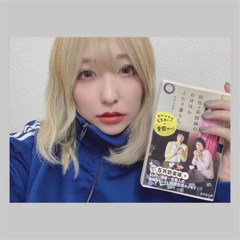 原田真緒さんのインスタグラム 原田真緒haradamao