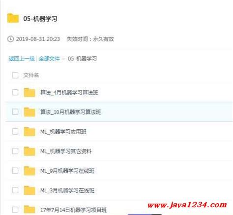 机器学习视频教程 下载 Java知识分享网 免费Java资源下载