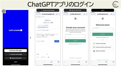 Chatgpt の公式iphoneアプリをインストールしてみた（openai） スマホ教室ちいラボ