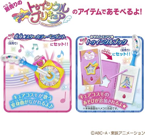 Bandai Star Twinkle Pretty Cure Makeover Star Color Pen India Ubuy