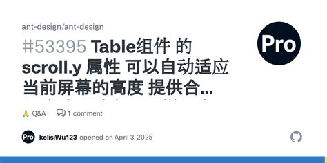 Table组件 的 Scrolly 属性 可以自动适应 当前屏幕的高度 提供合理的滚动区域有什么样的实现方式 · Ant Design Ant Design · Discussion