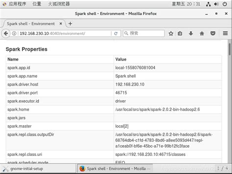 Spark Shell简单介绍 Csdn博客