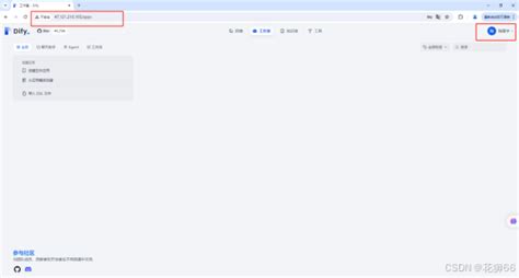 在阿里云上部署 Docker并通过 Docker 安装 Dify阿里云docker Csdn博客 在阿里云上部署 Docker并通过 Docker 安装 Dify阿里云docker Csdn博客