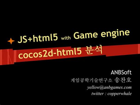Html5js With Game Engine Cocos2d Html5 분석 Kgc2012 Pdf