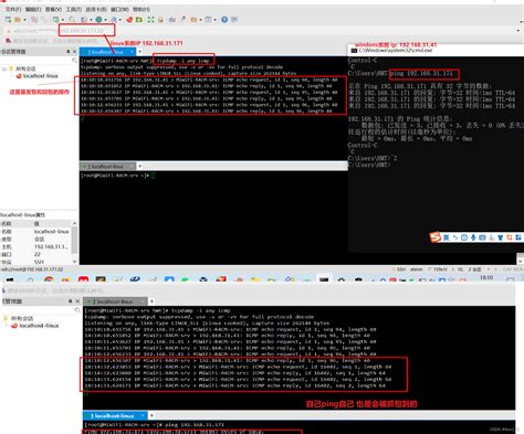 Linux命令通信路由路径操作查找路由路径 Csdn博客