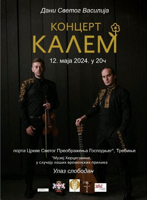 Вечерас концерт етно групе „Калем“ у Музеју Херцеговине Радио Требиње