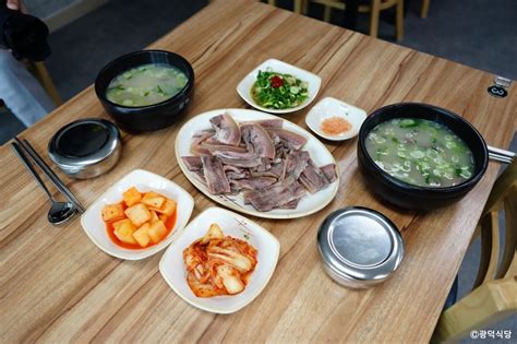 광덕식당 음식점 정보와 주변 관광 명소 및 근처 맛집 여행 정보