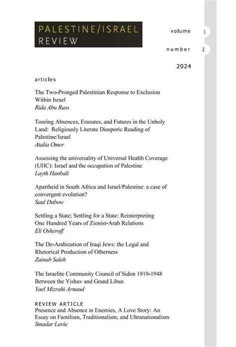 Dear Colleagues We Are Happy To Announce That Issue 1 2 Of Palestine