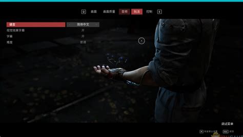 原子之心汉化原子之心3dm汉化组汉化补丁v20下载3dm单机