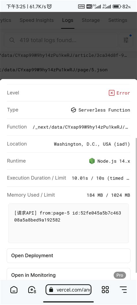 【日志相关】vercel提示 Skip Request Header · Issue 1326 · Tangly1024