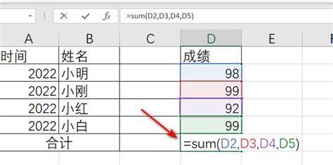 Excel表格中带单位的数据怎样求和360新知