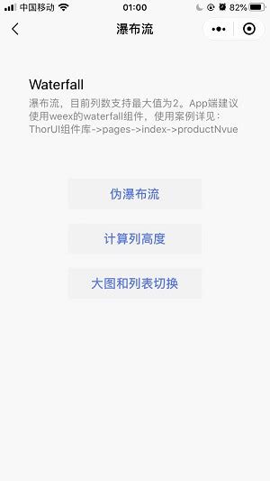 github dingyong0214 thorui thorui组件库，微信小程序项目代码分享，组件文档地址：