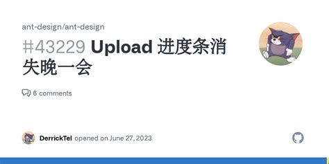 Upload 进度条消失晚一会 Issue ant design ant design GitHub