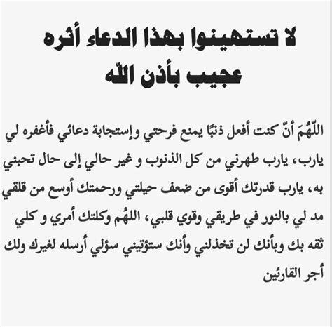 Pin Van ذكريات Op اذكار In 2025