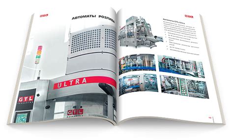 Equipment Gtl Packaging