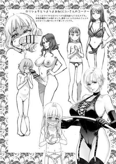 Skeb Matome Color And Monochrome Nhentai Hentai Doujinshi And Manga