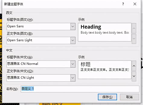 制作ppt之前ppt制作前要做哪些准备 正数办公