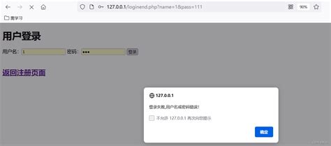 [网络安全]以留言板项目渗透实例带你入门sqlmap 所有测试参数似乎都不是可注射的。 csdn博客