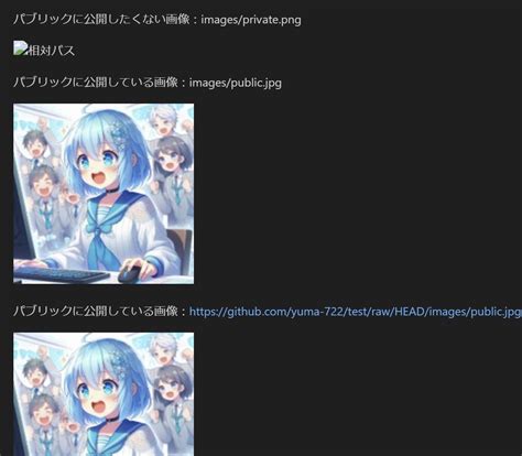 社内でのみ共有したい自作vs Code拡張機能のreadmeで画像とmermaidの図が表示できない問題を解決した 社内でのみ共有したい自作vs Code拡張機能のreadmeで画像とmermaidの図が表示できない問題を解決した