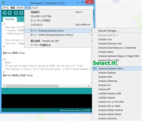 Firmware Installation PLEN Playground Wiki