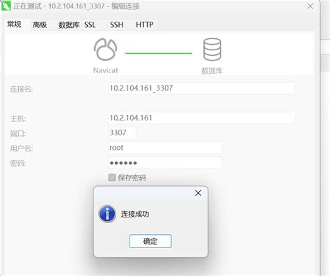 源码部署版本 连接数据库出错 DataEase 社区论坛 FIT CLOUD 飞致云
