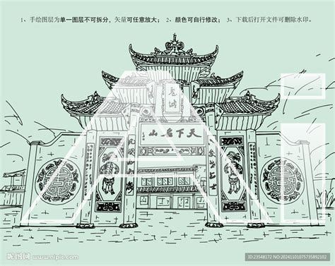 丰都鬼城设计图绘画书法文化艺术设计图库昵图网