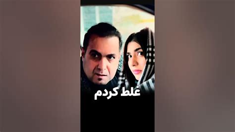 اینجوری خودشو بدبخت کرد 😂 کمدیایرانی خندهدار Youtube