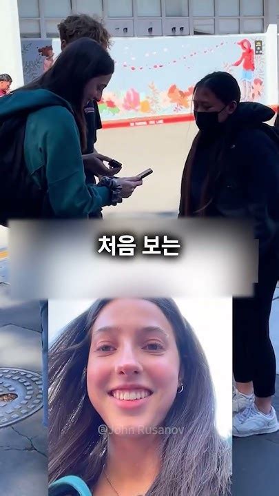 유튜버와 한 여성의 딜 웃긴영상 Shorts Youtube