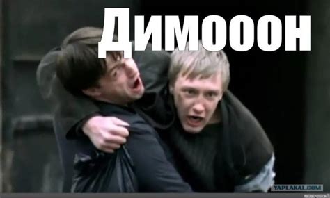 Boomer Dimoon Create Meme Meme Generator Meme