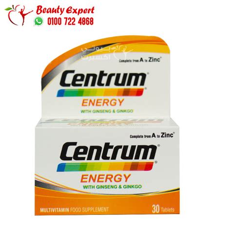 Centrum Energy With Ginseng And Ginkgo For Adults 30 Tablets ويب براندينج