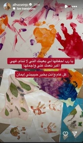 Crown Prince Celebrates Princess Imans First Birthday May G